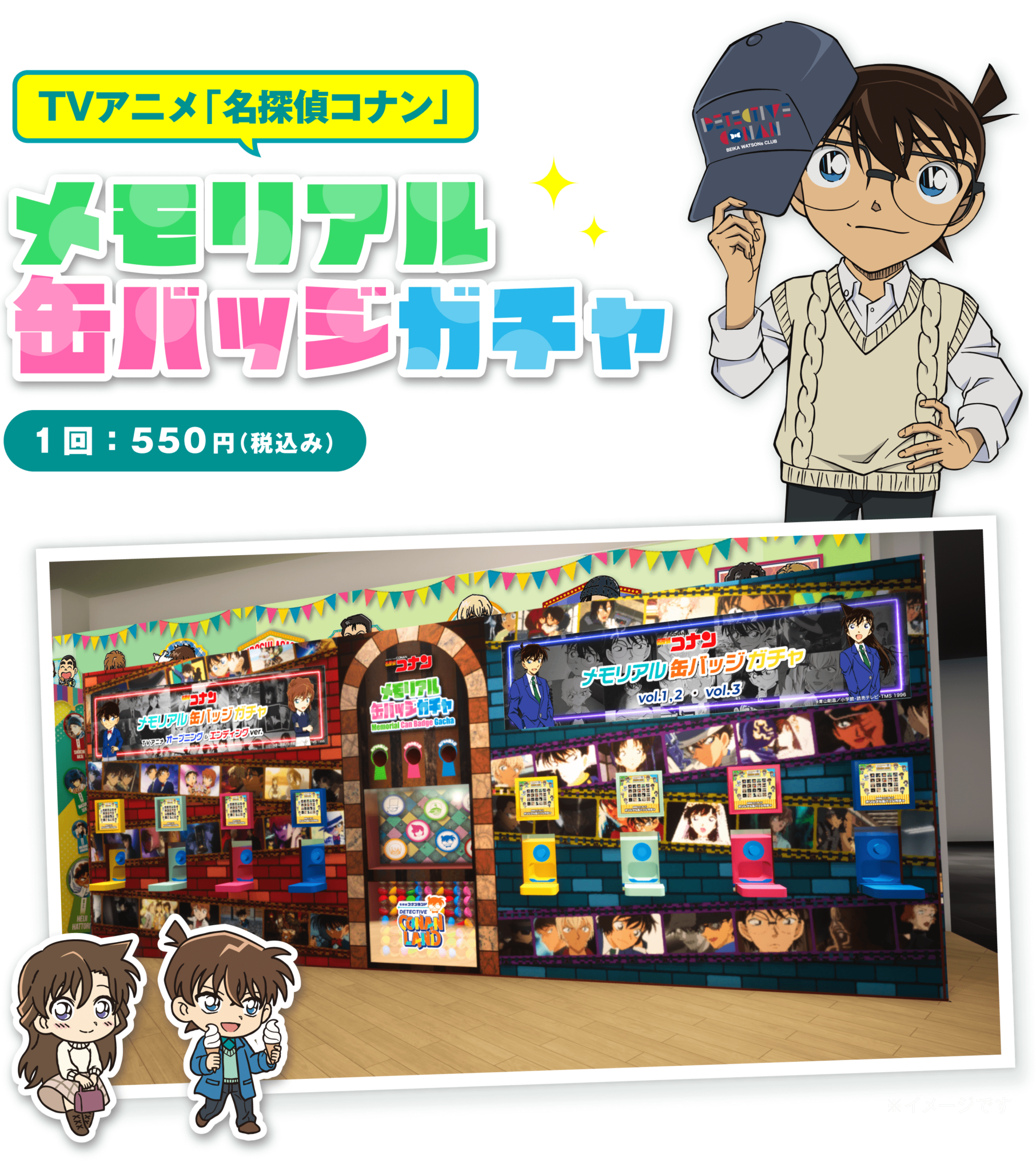 Detective Conan-Themed Event Park Comes to Tokyo! | Around Akiba